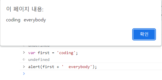 Java Script - kmk3593 blog